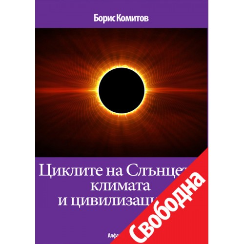Моята библиотека